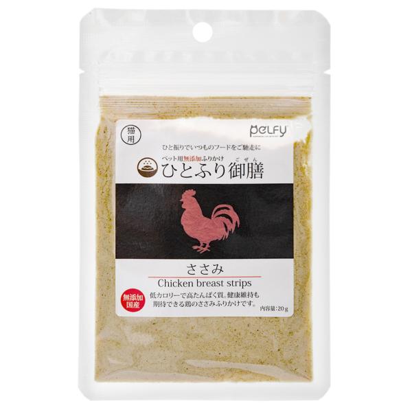 メーカー：フェローエヴォルヴィ ひとふり御膳　ささみ　猫用　20g　4589706095368　20210721　y21m07　GBNM　キャットフード　おやつ　ふりかけ　トッピング　チキン　鶏　鶏ささみ　とりささみ　PELFY　猫　ねこ　...