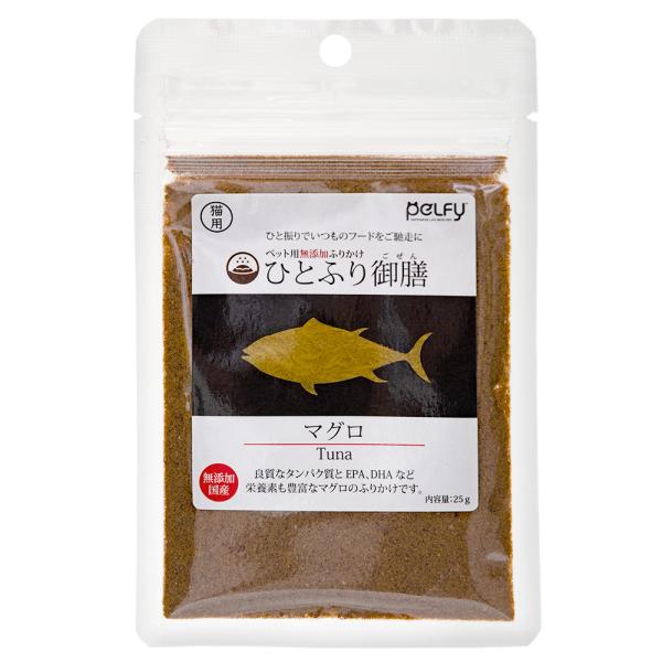 メーカー：フェローエヴォルヴィ ひとふり御膳　マグロ　猫用　25g　4589706093616　20210721　y21m07　GBNM　キャットフード　おやつ　ふりかけ　PELFY　猫フード　猫用フード　猫　ねこ　ねこ用　鮪　魚　フィッシ...