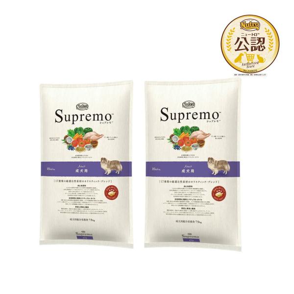 メーカー：ニュートロ ナチュラルフード　sfset　_dog　ドッグフード　犬フード　プレミアムフード　ドライフード　Ｓｕｐｒｅｍｏ　成犬用　７．５ｋｇ　ニュートロ　4562358781926　ホリスティックブレンド　自然素材　チキン　ラム...