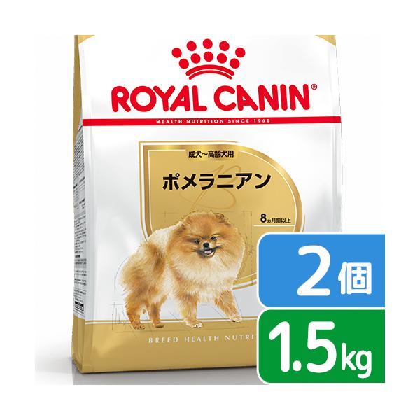 メーカー：ロイヤルカナン ロイヤルカナン　ポメラニアン　成犬〜高齢犬用　生後８ヵ月齢以上　１．５ｋｇ　ジップ付ドッグフード　ドライ　3182550917612　ドライフード　ドッグフード　餌　エサ　犬フード　プレミアムフード　犬　ロイカナ　...