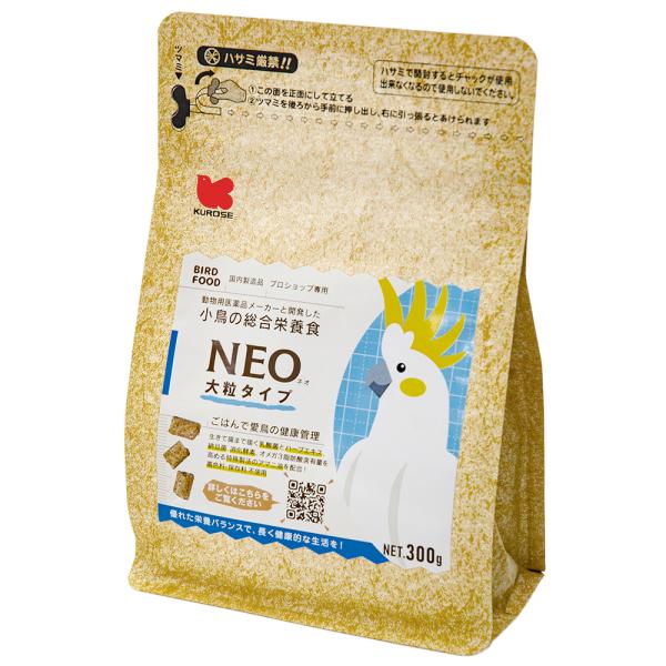 メーカー：黒瀬ペット 黒瀬ペットフード　ＮＥＯ　大粒タイプ　３００ｇ　4972228232500　20210721　ｙ21ｍ07　ＧＢＮＭ　鳥　小鳥　インコ　中型インコ　大型インコ　ウロコインコ　シロハラインコ　コガネメキシコインコ　キバタ...