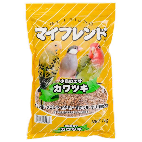 メーカー：黒瀬ペット 黒瀬ペットフード　マイフレンド　カワツキ　１ｋｇ　4972228262033　20210729　ｙ21ｍ07　mikari　鳥　フード　餌　エサ　飼料　アワ　アミノ酸　クロレラ　ビタミン　ミネラル　オリゴ糖　小鳥　ご飯...