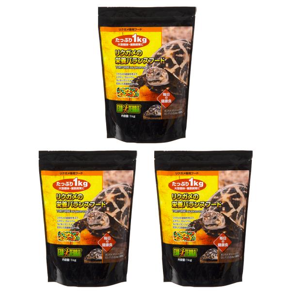 メーカー：ジェックス リクガメフード　GEX　亀・爬虫類　餌　リクガメ　陸ガメ　フード　エサ　ジェックス　１ｋｇ×３個　20210723　ＧＢＮＭ　y21m07　ホシガメ　ギリシャリクガメ　ロシアリクガメ　リクガメの栄養バランスフード　１ｋ...