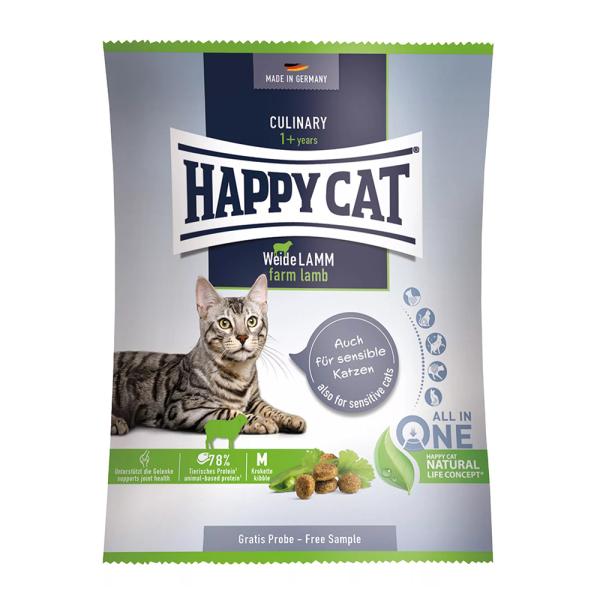 メーカー：ハッピードッグ　キャ 牧畜のラム　HAPPY　CAT　ファームラム　50g　正規品　4001967140071　20210918　GBNM　y21m09　キャットフード　ドライ　ドライフード　プレミアムフード　成猫　成猫用　猫　ね...