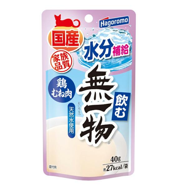 メーカー：はごろも メーカー画像　はごろもフーズ　飲む無一物　鶏むね肉　国産　家族品質　4902560607049　20211001　y21m10　mikari　猫　ねこ　液状　液体　飲むタイプ　副食　キャットフード　天然　日本産　ペースト...