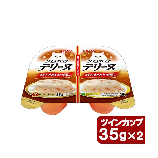 メーカー：いなば _neko　いなば　ツインカップ　テリーヌ　まぐろ・ささみ　かつお節添え　３５ｇ×２個　4901133622496　IMC-224　猫　ねこ　猫フード　猫用フード　一般食　オールステージ　ウェットフード　ウエットフード　カ...