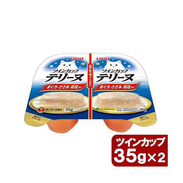 メーカー：いなば _neko　いなば　ツインカップ　テリーヌ　まぐろ・ささみ　貝柱添え　３５ｇ×２個　4901133622472　IMC-223　猫　ねこ　猫フード　猫用フード　一般食　オールステージ　ウェットフード　ウエットフード　カップ...