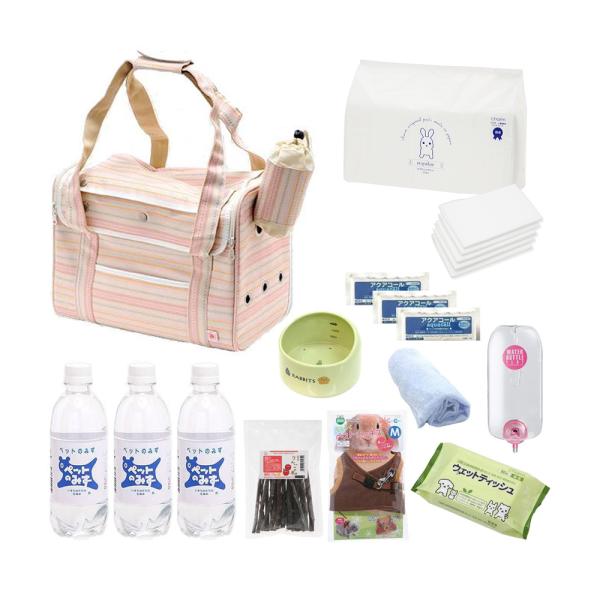 メーカー：マルカン minimalcarry　animalsetsiiku　防災　震災　備え　地震　避難　防災グッズ　避難グッズ　マルカン　うさぎのおでかけバッグ　Ｌ　ピンク　うさぎ　ラビット　モルモット　小動物　ケージ　キャリーバッグ　キ...