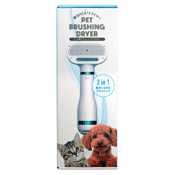 メーカー：ビーブラスト Ｂ−ｂｌａｓｔ　ペット用ブラッシングドライヤー　4571229731571　20211119　y21m11　wakaoo　犬用品　猫用品　犬　いぬ　猫　ねこ　犬用　いぬ用　猫用　ねこ用　犬猫用　ドライヤー　ケア用品　...