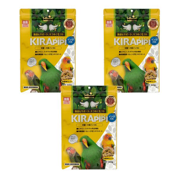メーカー：キョーリン mlmfkline　_animal　キョーリン　キラピピインコ大粒　３００ｇ　３００グラム　ＫＩＲＡ　ＰＩＰＩ　4971618730435　573043　小動物　鳥　鳥フード　インコ　コガネメキシコインコ　オオハナイン...