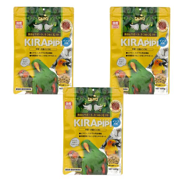 メーカー：キョーリン キョーリン　キラピピインコ大粒　６００ｇ　６００グラム　ＫＩＲＡ　ＰＩＰＩ　4971618730459　573045　小動物　鳥　鳥フード　インコ　コガネメキシコインコ　オオハナインコ　ハネナガインコ　中型インコ　大型...