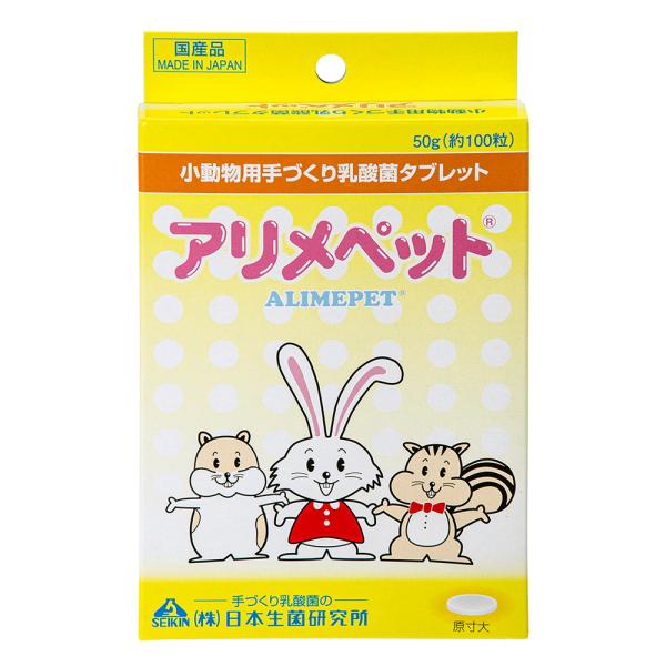 tyokatsapri　アリメペット　小動物用　50g　4513731000356　20211126　y21m11　ytks　小動物　ウサギ　兎　ハムスター　フェレット　リス　モルモット　プレーリードッグ　モモンガ　チンチラ　サル　猿　乳酸...
