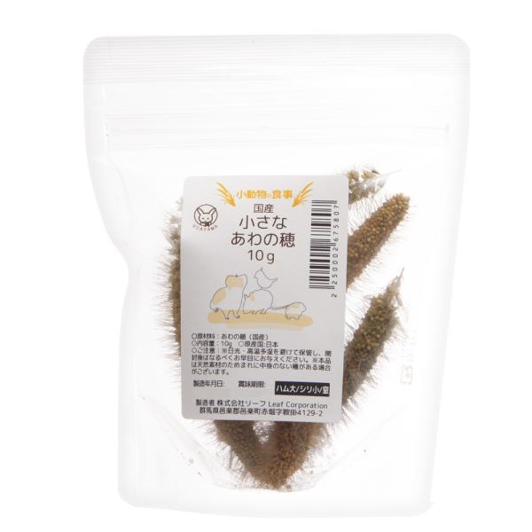 メーカー：(株)リーフ Leaf Corp リーフコーポレーション　リーフコーポ　リーフ　ＬＥＡＦ　Corp　Corporation　小動物の食事　すぐにあげられる　小さな　あわの穂　usymlist　小動物　鳥　tori_petti　フー...