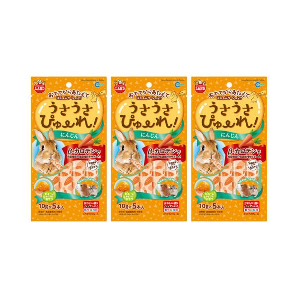 メーカー：マルカン mlmfkline　_animal　マルカン　うさうさぴゅーれ　にんじん　５０ｇ　１０ｇ×５本　4906456567721　ML-189　小動物　鳥　うさぎ　ハムスター　モモンガ　モルモット　デグー　チンチラ　おやつ　ペ...