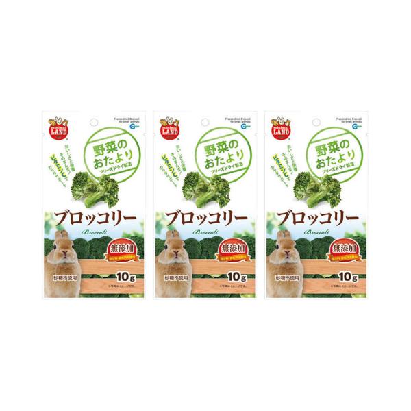 メーカー：マルカン mlmfkline　_animal　4906456560296　マルカン　野菜のおたより　ブロッコリー　１０ｇ　無添加　小動物　鳥　おやつ　ＫＮＩＭ　ＫＥＩＲＹＯＵ　リスハム系　うさぎ　ハムスター　モルモット　チンチラ　...