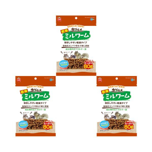 メーカー：マルカン mlmfkline　_animal　マルカン　虫グルメ　乾燥ミルワーム　お徳用　８０ｇ　4906456570332　ｋｓｚｋ　小動物　フード　おやつ　ペレットタイプ　動物性タンパク質　昆虫食　ハリネズミ　モモンガ　ハムス...