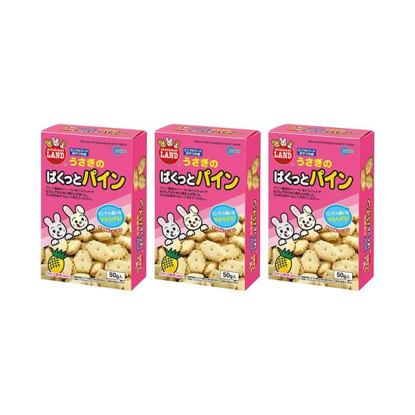 メーカー：マルカン mlmfkline　_animal　小動物　鳥　ウサギ　おやつ　クッキー・ビスケット　マルカン　うさぎのぱくっとパイン　５０ｇ　usa_shirabe0308　pache_58sm　4906456531012　QDy5_...