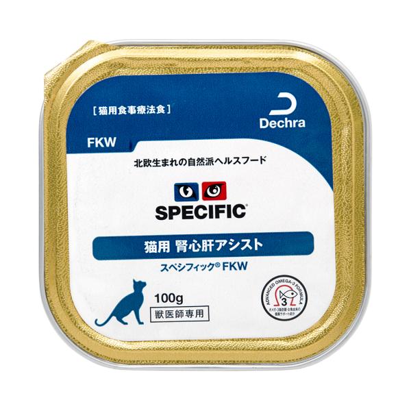 メーカー画像　スペシフィック　猫用　腎心肝アシスト　ＦＫＷ　１００ｇ　5701170823547　20220117　ｙ22ｍ01　wakaoo　猫　ネコ　cat　neko　シニア猫　尿　療養食　猫フード　キャットフード　プレミアムフード　豚...
