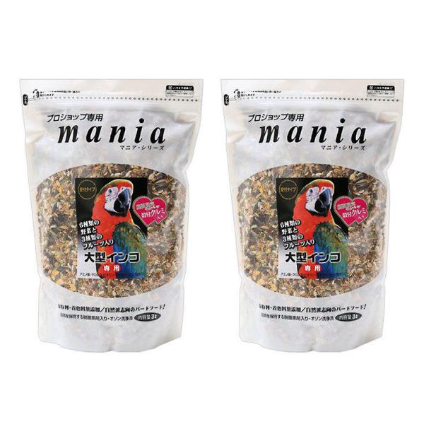 メーカー：黒瀬ペット 黒瀬ペットフード　プロショップ専用　mania　大型インコ　３Ｌ　鳥　フード　エサ　小動物　マニア　シリーズ　皮付き　餌　皮付きエサ　プロショップ　小鳥　種　穀類ミックス　穀類　ミックス　野菜　フルーツ　4972228...