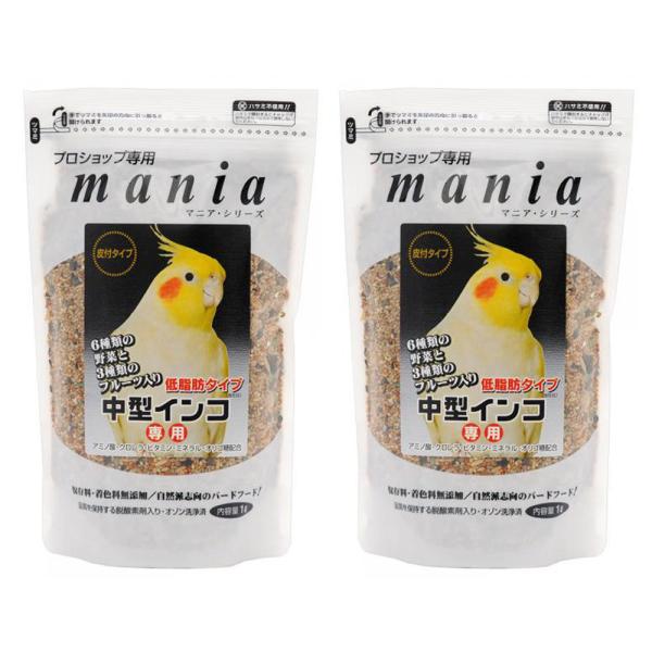 メーカー：黒瀬ペット _animal　黒瀬ペットフード　プロショップ専用　ｍａｎｉａ　中型インコ　低脂肪タイプ　１Ｌ　小動物　鳥　穀物　総合栄養食　低脂肪　マニアシリーズ　中型インコ専用　クロレラ　ビタミン　ミネラル　オリゴ糖　オゾン洗浄　...