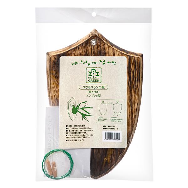 メーカー：ＪＵＮ ＪＵＮ　Ｊ．ＧＲＥＥＮ　コウモリランの板　エンブレム型　4560151611921　20220314　ｙ22ｍ03　wakaoo　ガーデニング　園芸用品　着生　素材　着生素材　室内　園芸　着生ボード　ガーデニング用品　イン...