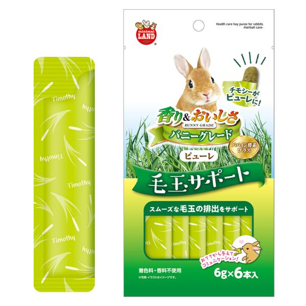 メーカー：マルカン マルカン　バニーグレードピューレ　毛玉サポート　6g×6本　4906456575993　20220212　wakaoo　ウサギ　兎　モルモット　デグー　チンチラ　小動物全般　おやつ　けだま　ぴゅーれ　ペースト　液状　ちも...