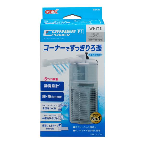メーカー：ジェックス ＧＥＸ　コーナーパワーフィルター１　ホワイト　水中フィルター　〜２５Ｌ以下水槽用　4972547041852　20220224　ｙ22ｍ02　ytks　アクアリウム　アクアリウム用品　淡水　海水　静音設計　縦設置　横設...