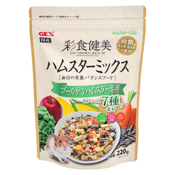 メーカー：ジェックス gex　hamsterfood　彩食健美　ハムスターミックス　ゴールデンハムスター専用　２２０ｇ　20220211　ｙ22ｍ02　ytks　小動物用品　ごはん　小動物　ハムスター　ゴールデンハムスター　ミックス　国産　...