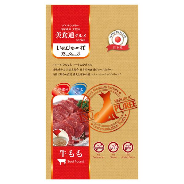 メーカー：リバード メーカー画像　いぬぴゅーれ　美食通グルメｓｅｒｉｅｓ　ＰｕｒｅＶａｌｕｅ３　牛もも　４本入　4571130141209　20220119　ｙ22ｍ01　mura　ドッグフード　犬　イヌ　犬用　えさ　餌　おやつ　間食　柔ら...