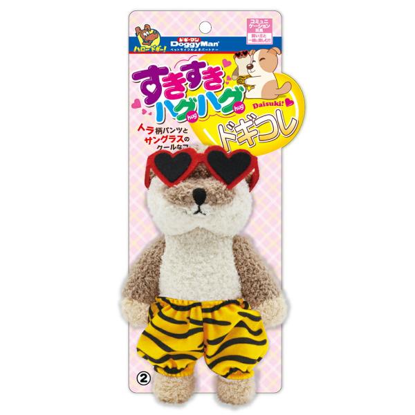 メーカー：ドギーマン メーカー画像　ドギーマン　すきすきハグハグ　ドギコレ　ウッソーくん　犬　おもちゃ　ぬいぐるみ　4976555858082　20220406　ｙ22ｍ04　mura　犬用　犬用品　いぬ　ドッグ　玩具　愛犬　小型犬　超小型...