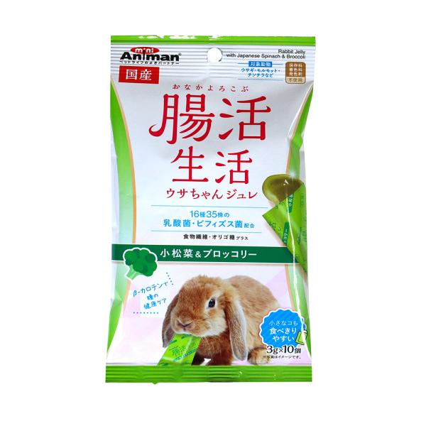 メーカー：ドギーマン メーカー画像　ミニアニマン　腸活生活　ウサちゃんジュレ　小松菜＆ブロッコリー　１０個　_animal　おやつ　ウサギ　ドギーマン　モルモット　チンチラ　ジュレ　小袋　少量　乳酸菌　ビフィズス菌　食物繊維　ゼリー　497...