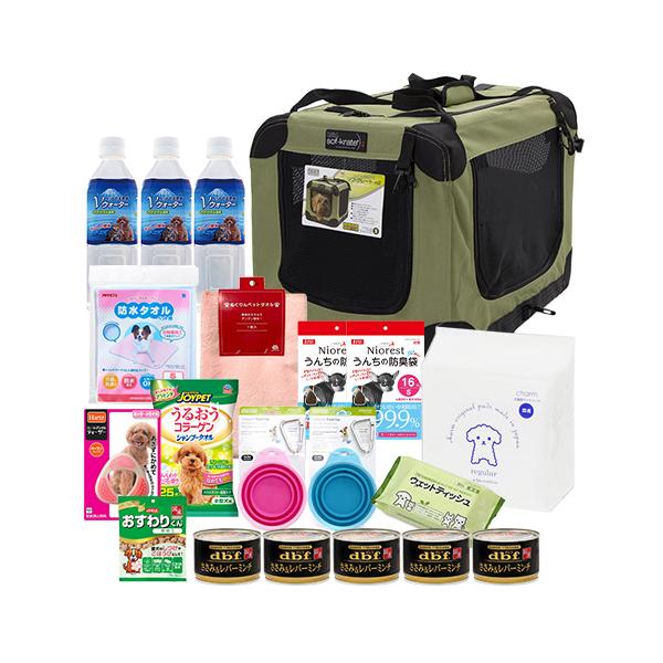 犬用　防災セット　超小型犬　小型犬向けキャリー・ソフクレートｎ２　20220310　y22m03　ari　イヌ　犬　dog　犬用品　防災　避難　台風対策　災害　台風　大雪　地震　災害セット　津波　洪水　ローリングストック　備蓄　おでかけ　愛...