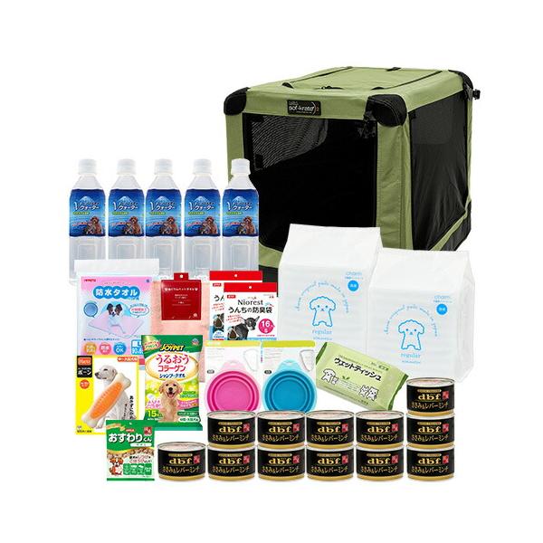 犬用　防災セット　中型犬向け　20220310　y22m03　ari　イヌ　犬　dog　犬用品　防災　避難　台風対策　災害　台風　大雪　地震　災害セット　津波　洪水　ローリングストック　備蓄　おでかけ　愛犬　わんちゃん　わんこ　備え　中型　...