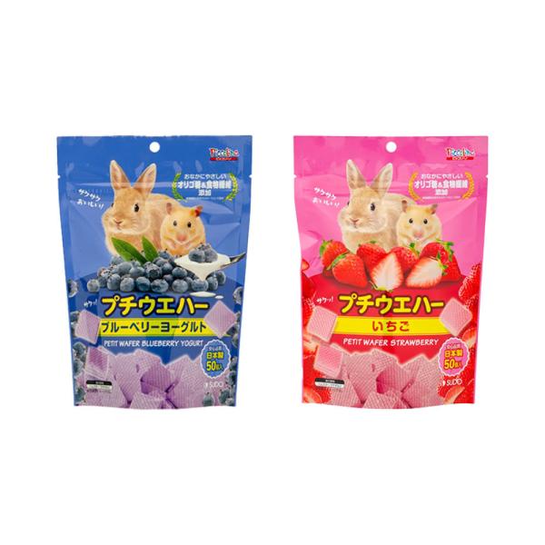 メーカー：スドー ウエハース　minwafer　sudo　スドー　プチウエハー　２種セット　５０個入　20220317　ｙ22ｍ03　ytks　うさぎ　兎　ハムスター　小動物　ペット　フード　餌　えさ　おやつ　間食　スナック　さくさく　ブル...