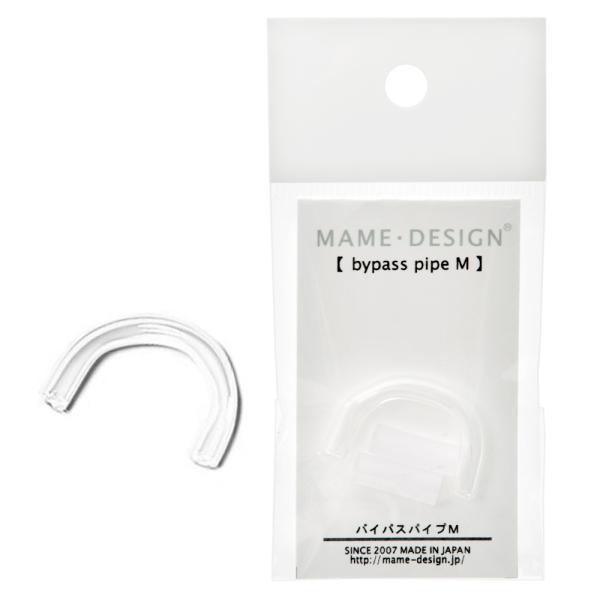 メーカー：マメデザイン マメデザイン　マメオーバーフローM用　バイパスパイプ　M　4571252972323　20220323　y22m03　mura　アクアリウム用品　アクア用品　フィルター　パーツ　外掛け式　mame-design　ka...