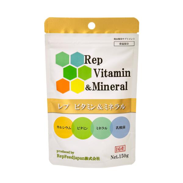 RepFeedJapan　Rep　Vitamin&amp;Mineral　レプビタミン&amp;ミネラル　150g　4573525450163　20220413　y22m04　Y.K.　ダスティング　ビタミン　ミネラル　乳酸菌　消化酵素運動...