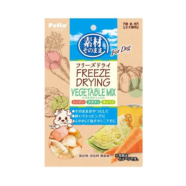 メーカー：ペティオ _dog　犬フード　ドッグフード　フリーズドライ　犬　ペティオ　素材そのまま　Ｆｏｒ　Ｄｏｇ　ベジタブルＭＩＸ　２０ｇ　キャベツ　にんじん　かぼちゃ　生後３ヶ月　おやつ　野菜　保存料　着色料　無添加　Petio　子犬　幼...