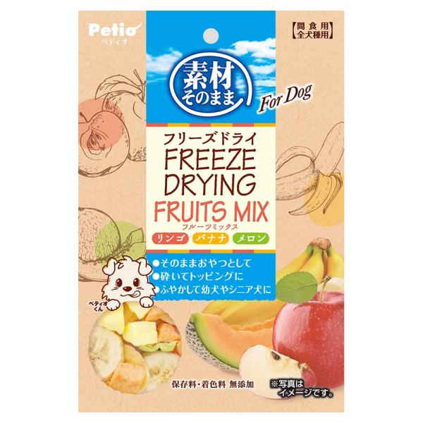 メーカー：ペティオ _dog　犬フード　ドッグフード　ペティオ　素材そのまま　フリーズドライ　Ｆｏｒ　Ｄｏｇ　フルーツＭＩＸ　２０ｇ　Petio　林檎　バナナ　メロン　保存料　着色料　無添加　フルーツ　幼犬　子犬　シニア犬　老犬　高齢犬　お...