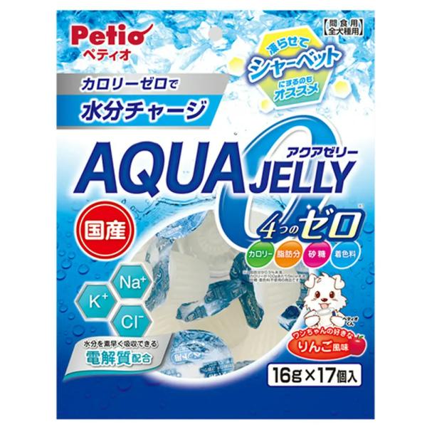 メーカー：ペティオ _dog　ペティオ　アクアゼリー　４つのゼロ　りんご風味　１６ｇ×１７個入　4903588134128　W13412　prtio　いぬ　犬　ドッグフード　おやつ　間食　犬フード　犬用フード　犬おやつ　犬用おやつ　ゼリー　...