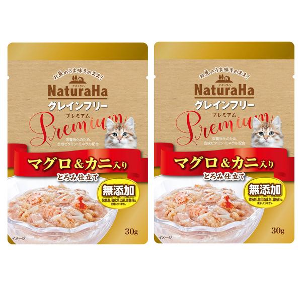 メーカー：サンライズ naturaHacat　_neko　メーカー画像　サンライズ　ナチュラハ　グレインフリー　Ｐｒｅｍｉｕｍ　まぐろ＆かに入り　とろみ仕立て　３０ｇ　２袋入り　猫　キャットフード　低アレルギーフード　ウェットフード　穀物不...