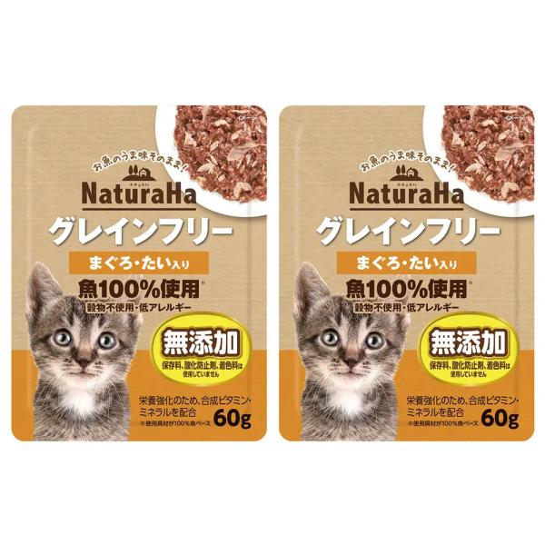 メーカー：サンライズ naturaHacat　_neko　サンライズ　ナチュラハ　グレインフリー　まぐろ・たい入り　６０ｇ　２袋入り　猫　ねこ　猫用フード　猫フード　キャットフード　総合栄養食　ウエットフード　ウェットフード　ウェット　ウエ...