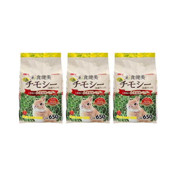 メーカー：ジェックス mlmfkline　GEX　彩食健美　チモシー　650g　4972547040732　ytks　小動物用　小動物　ごはん　牧草　毛玉ケア　低カロリー　和漢植物パウダー　7種類　和漢ブレンド　うさぎ　兎　22gnewmi...