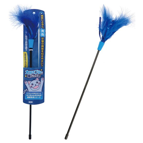 メーカー：ペティオ メーカー画像　ペティオ　猫用おもちゃ　大好きブルーの猫じゃらし　キラキラ＆フェザー　4903588268120　20220324　ｙ22ｍ03　mura　猫用　猫　ねこ　キャット　猫用品　ねこ用品　ねこじゃらし　猫じゃら...