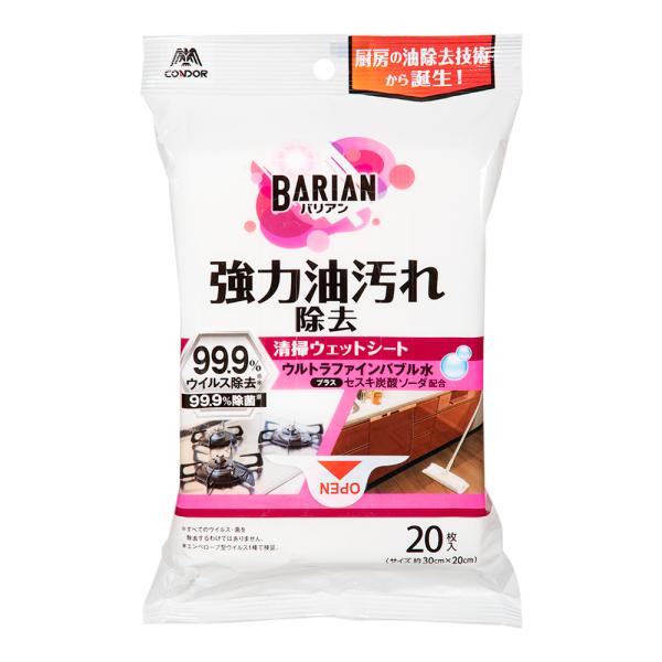 メーカー：山崎産業 20220318　ｙ22ｍ03　ASR　ＢＡＲＩＡＮ　強力油汚れ除去　清掃ウェットシート　4903180196081　_daily　日用品　ウエット　ティッシュ　シート　テーブル　除去　ＥＰＡ認証　塩化ベンザルコニウム　...
