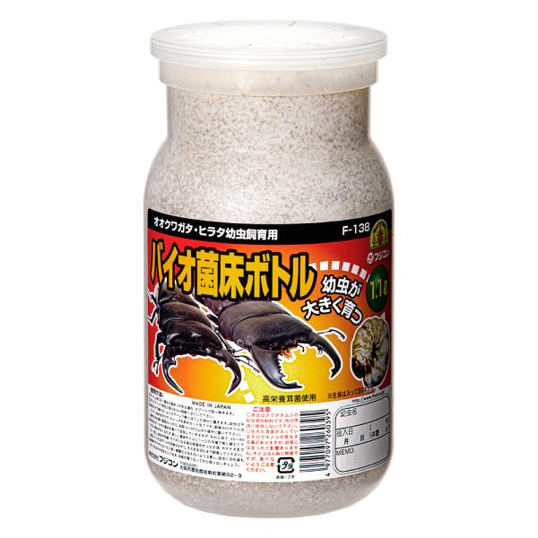 メーカー：フジコン coollogist　夏季クール対応　フジコン　バイオ菌床ボトル　１．１Ｌ　4977097260395　20220426　ｙ22ｍ04　Y.K.　昆虫用品　昆虫飼育　幼虫　育成　飼育用品　ビン　ボトル　ＰＥＴ　プラボトル...