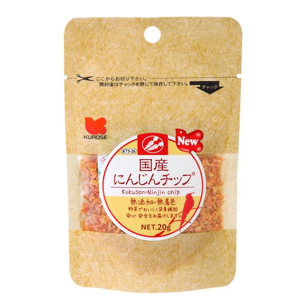 メーカー：黒瀬ペット frditem_hidden　黒瀬ペットフード　国産　にんじんチップ　２０ｇ　4972228224468　クロセ　黒瀬　黒瀬ペット　小動物　鳥　インコ　オウム　文鳥　フィンチ　カナリヤ　小鳥　セキエイインコ　セキセイイ...