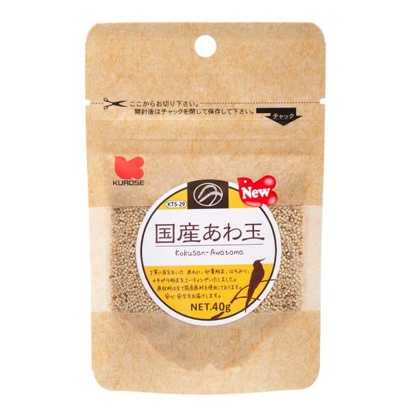 メーカー：黒瀬ペット 黒瀬ペットフード　国産　あわ玉　４０ｇ　4972228224499　20220506　ｙ22ｍ05　Y.K.　小動物　鳥　エサ　餌　フード　雛鳥用　ヒナ鳥　ヒナ　雛　ヒナ用　ムキアワ　はちみつ　卵黄粉末　蜂蜜　カキガラ...