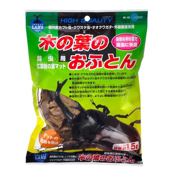 メーカー：マルカン マルカン　木の葉のおふとん　１．５Ｌ　4906456512547　20220504　ｙ22ｍ05　ytks　昆虫用品　昆虫用　昆虫　カブトムシ　カブト虫　カブト　クワガタ　クワガタ虫　オオクワガタ　外国産昆虫　広葉樹　葉...