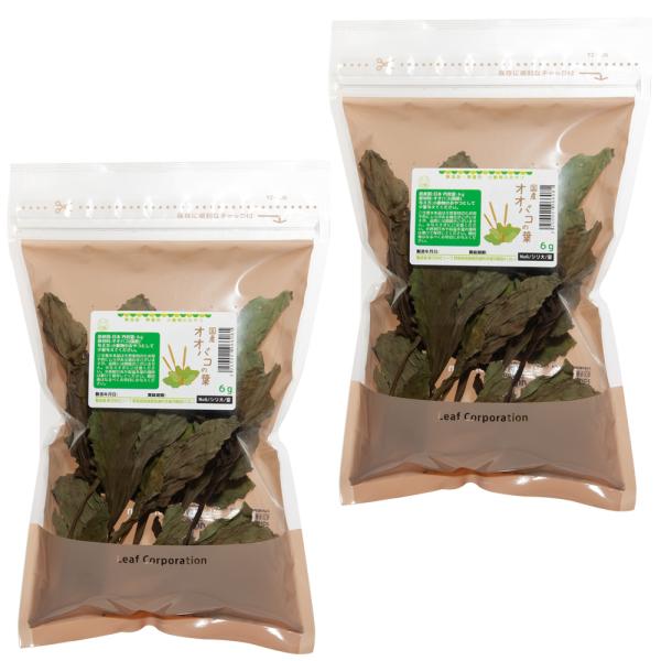メーカー：(株)リーフ Leaf Corp mlmfkline　リーフコーポレーション　リーフコーポ　リーフ　LEAF　Corp　USAYAMA　ウサヤマ　usymsetlist　小動物　鳥　rcm_usa　ハムスター　うさぎ　チンチラ　モ...