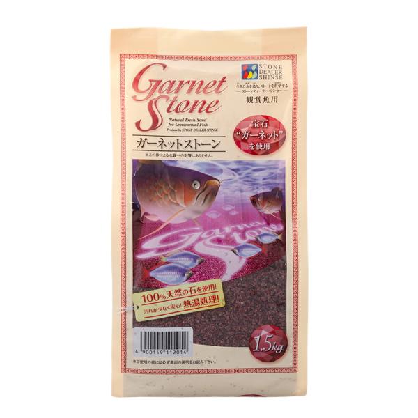 メーカー：シンセー シンセー　ガーネットストーン　1.5ｋｇ　4900149112014　20220715　ｙ22ｍ07　mura　アクアリウム　アクアリウム用品　_aqua　_gardening　アクア用品　砂　アカ　ガーネット　ガーネッ...